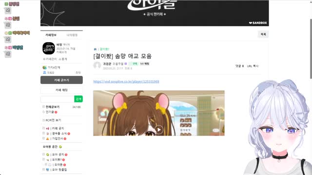 [클립] 솜먕 애교 모음 / 랑코 반응(1/2) | SOOP VOD