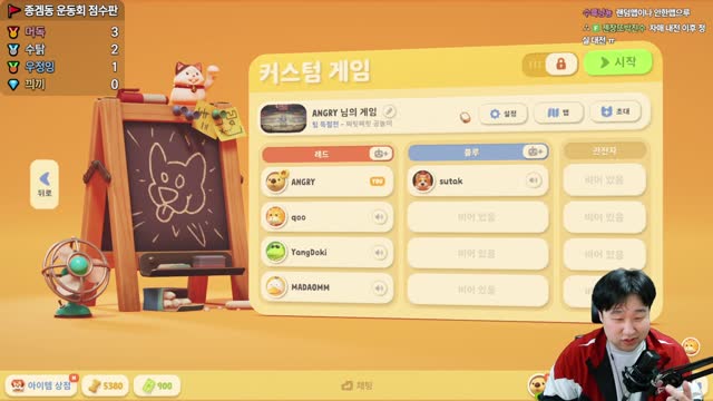 [클립]거대별 숨소리 따라하는 머독 | SOOP VOD