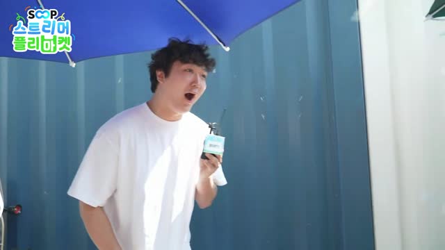 [클립][2025 SOOP 스트리머 플리마켓] 쿠빈 인터뷰 | SOOP VOD