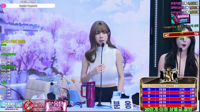 [캐치][JNC ] 외모체크 | SOOP VOD