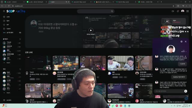 [클립]Soop 타요AI 목소리 뺏긴 타요형 | SOOP VOD