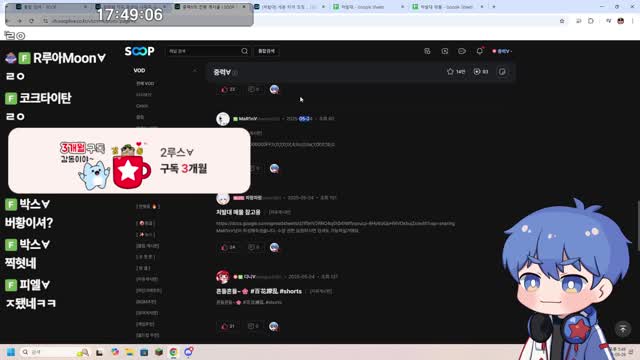 [캐치]vr챗 한국섭 난입했던 중력 | SOOP VOD