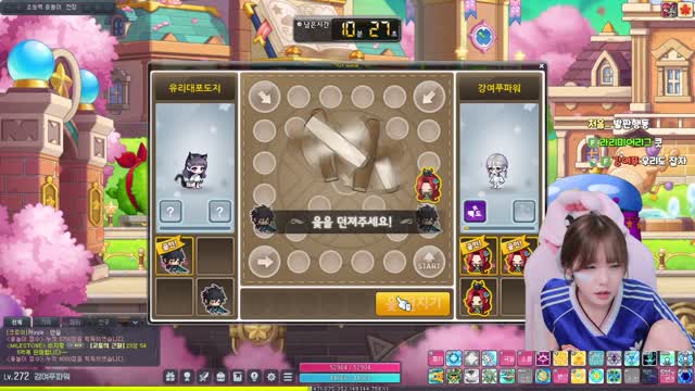 설마 자리바꾸기 이런 개 QT같은 건 아니겠지?? 아 TQ!!!!!!!!!!! | SOOP VOD