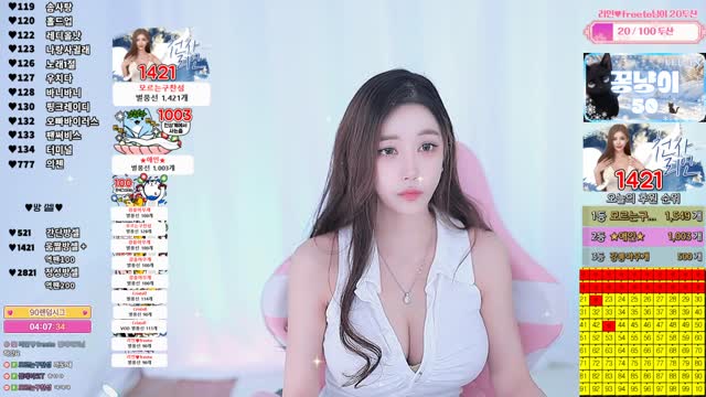 [클립] ♥리인에게 별풍선 1421개 선물 | SOOP VOD