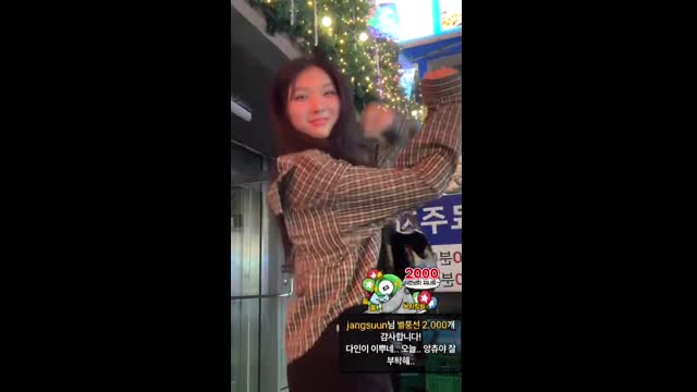 [캐치][팀진우] 160 vs 170 유다인 | SOOP VOD