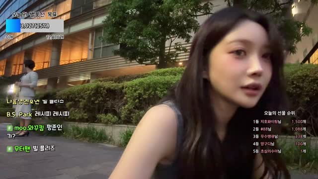 [클립]가을x금화 일본 힐링여행시작 | SOOP VOD