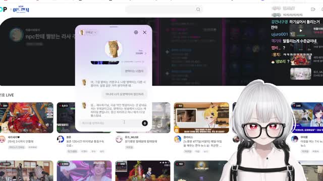 [캐치]오영택이 RP였어 | SOOP VOD