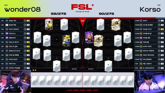 [캐치]GEN wonder08 vs DNF Korso | ROUND OF 16 MATCH 6 | 2025 FSL SPRING | FC 온라인 | SOOP VOD