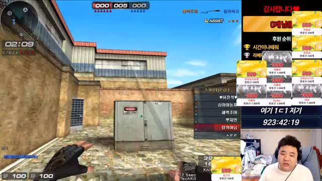 [캐치]허서운이야기) 허진석은 미래를 볼 수있다 | SOOP VOD