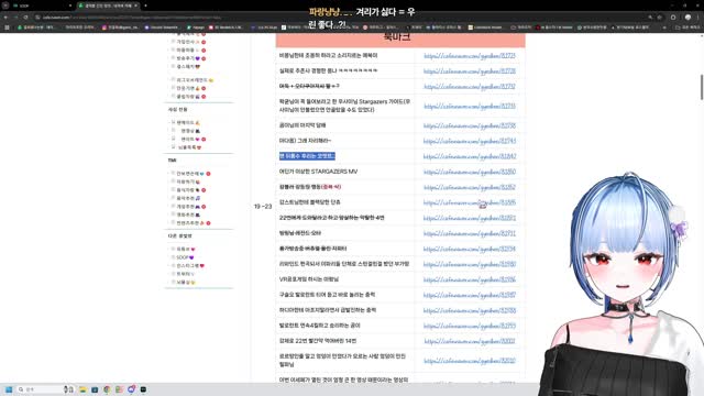 [클립][민결희] 어딘가 이상한 stargazers MV / 민결희 반응 | SOOP VOD
