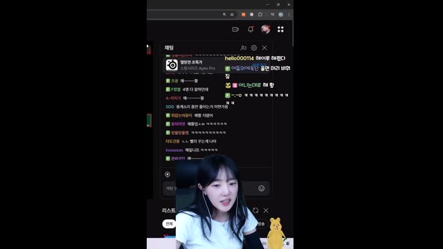 [캐치]임아니 [ 대망의 발망전 D-Day | SOOP VOD