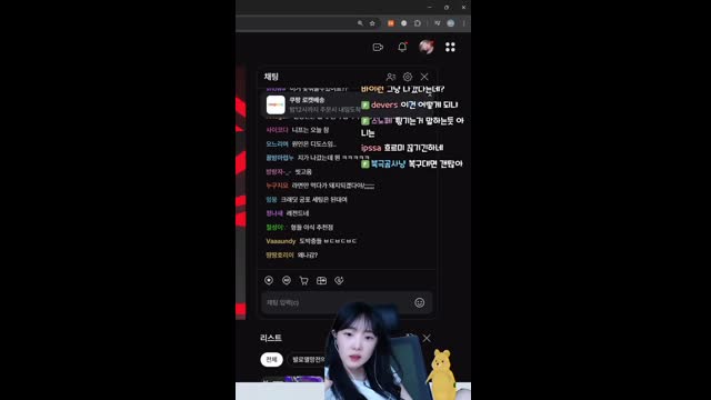 [캐치]임아니 [ 대망의 발망전 D-Day | SOOP VOD