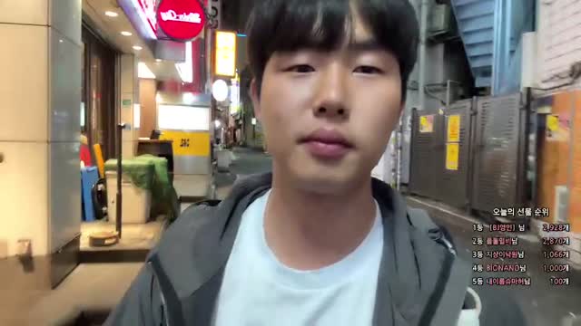 [캐치]지상x가을x금화일본 야키토리먹으로!! | SOOP VOD