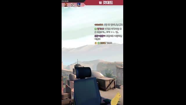 [캐치]임아니 [ 대망의 발망전 D-Day | SOOP VOD