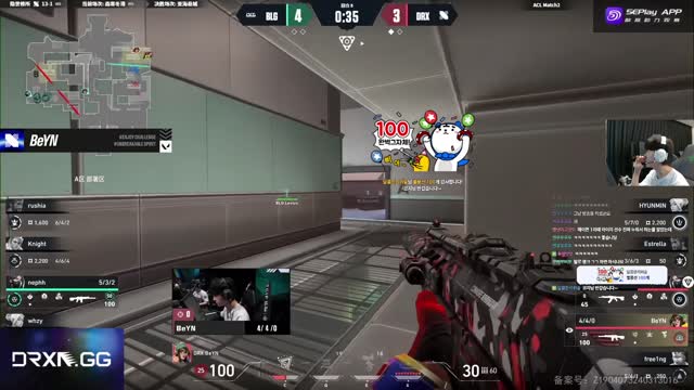 [클립]DRX BeYN / 최대한 도와드리겠다 | SOOP VOD