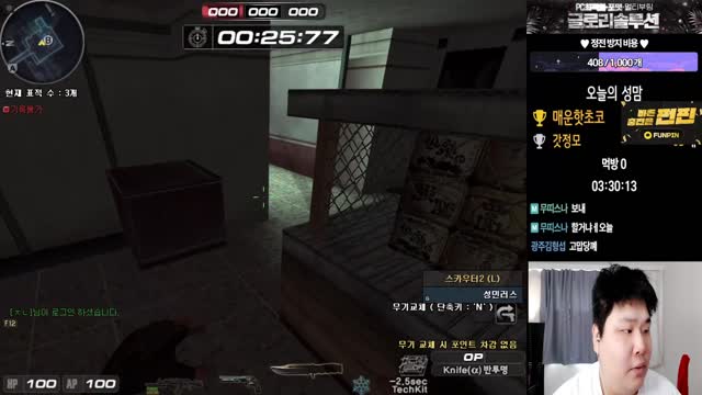 [캐치]1111 | SOOP VOD