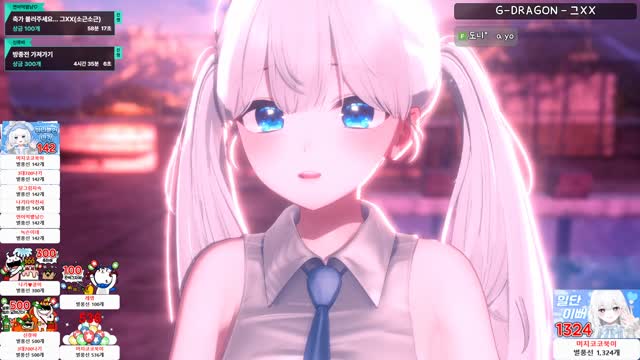 [클립][플라티] 유나기 - 그XX(G-DRAGON) | SOOP VOD