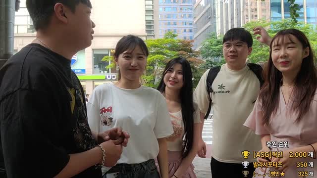 [클립] (-___-)갓쪼에게 별풍선 525개 선물 | SOOP VOD