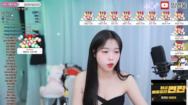 [클립] 밍맹뭉♥에게 별풍선 107개 선물 | SOOP VOD