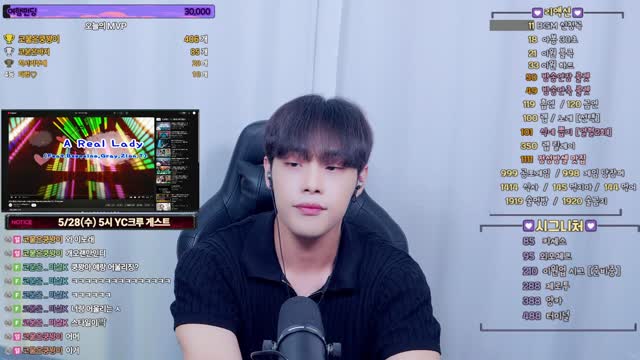 [클립]김이원 A Real Lady | SOOP VOD