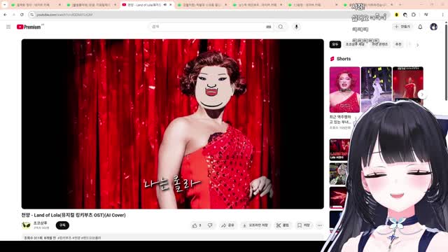 [클립]나비 X 송밤 X 마냥 X 바밍 X 한결 X 송현 - Lockdown(불법콜라보) / 한결 반응(2/2) | SOOP VOD