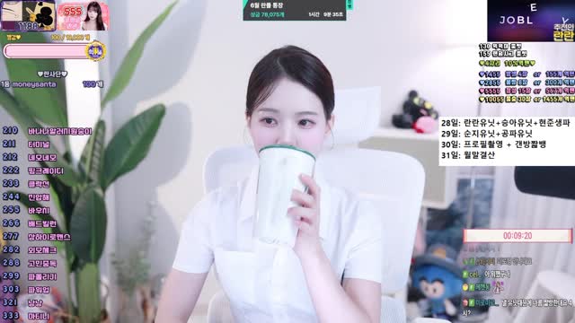 [클립] 란란_에게 별풍선 155개 선물 | SOOP VOD