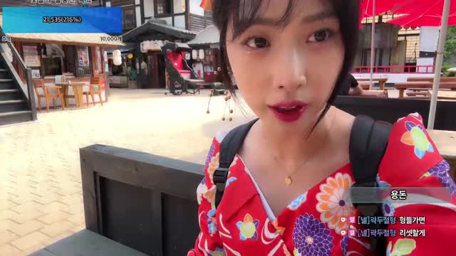 [클립] 네린NERIN에게 별풍선 2842개 선물 | SOOP VOD