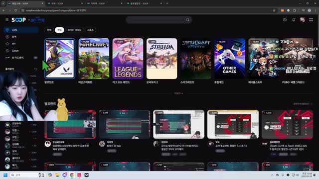 [클립]임아니 [ 대망의 발망전 D-Day | SOOP VOD