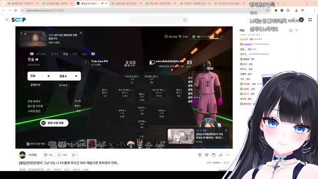 [클립] 첫 키스에 내 심장은 120BPM(ai단츄) / 한결 반응 | SOOP VOD