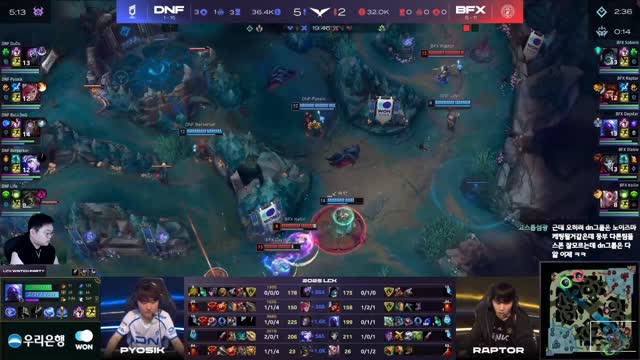 [캐치][프릭스 편파] 오늘까지만 속는다 DNF vs BFX #LCKWatchparty #LPLCostream #감컴 | SOOP VOD
