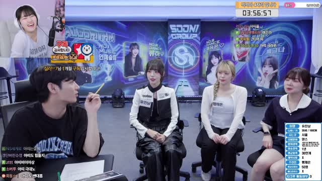 [클립] 아띠_♥에게 별풍선 142개 선물 | SOOP VOD