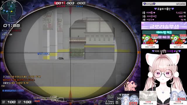 [캐치]릴레이xx | SOOP VOD