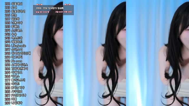 [클립] 후잉♥에게 별풍선 2852개 선물 | SOOP VOD