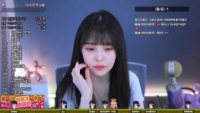 [클립] 여빈,에게 별풍선 162개 선물 | SOOP VOD