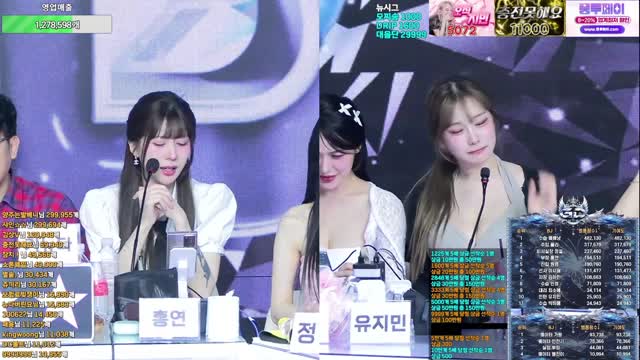 [캐치][GD컴퍼니] 1995 | SOOP VOD