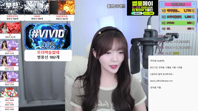 [클립]오늘은 본업 음비 김뎌리~! | SOOP VOD