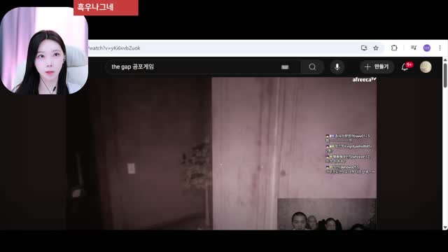 [클립] 이다니♥에게 별풍선 1442개 선물 | SOOP VOD