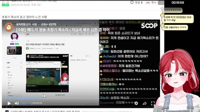 [클립][예다 반응] 예다 육수 수탉 (2/8) | SOOP VOD