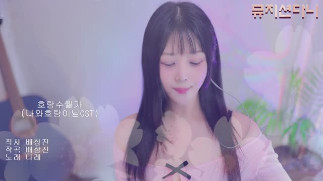 [클립]5일차 허스키다니님의 호랑수월가!! | SOOP VOD