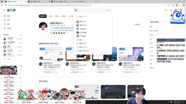 [클립] 수입뿌드에게 별풍선 1089개 선물 | SOOP VOD