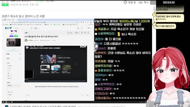 [클립][예다 반응] 예다 육수 수탉 (3/8) | SOOP VOD
