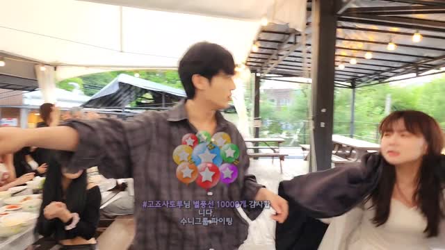 [캐치]안예슬x남순 잠시 후 비키니...1박2일 수니그룹MT | SOOP VOD