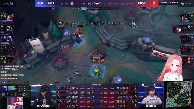[클립][DNF 응원]DNF 깜짝 선물 승리 DK vs DNF #LCKWatchParty | SOOP VOD