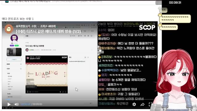 [클립][예다 반응] 예다 육수 수탉 (6/8) | SOOP VOD