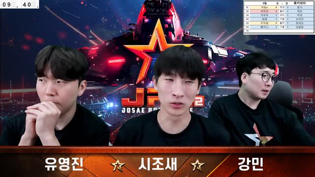 [캐치]JPL시즌2 ybvs흑카데미 승점6점짜리경기 해설위원 시조새,유영진,강민 | SOOP VOD
