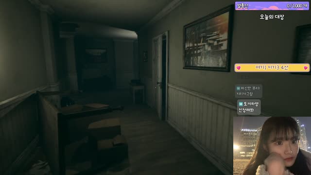 [캐치]즙짜는 소임zz | SOOP VOD