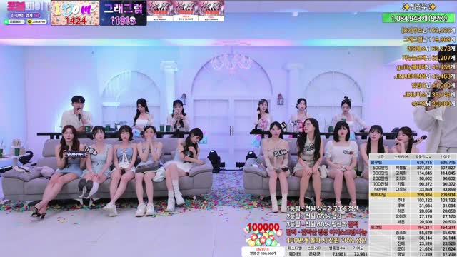 [클립] 박진우[JINU]에게 별풍선 300000개 선물 | SOOP VOD