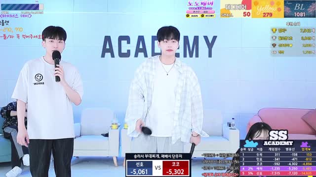 [캐치][썽카데미][산댁] MVP | SOOP VOD