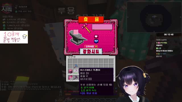 [클립]103개 신청곡 노래방 [지독서버] | SOOP VOD