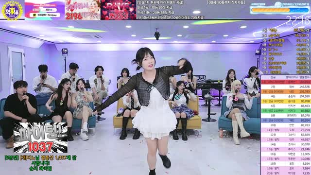 [클립]최가네 월말결산 전체모임 역대급 벌칙or혜택 | SOOP VOD